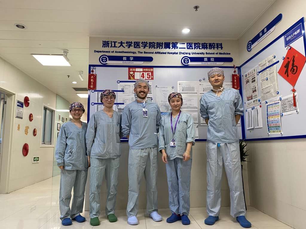 The Magnificent Efficiency of Chinese Anesthesia: Observations from ...